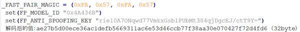 Google快速配对服务（Google Fast Pair Service）详解和应用 - 知乎