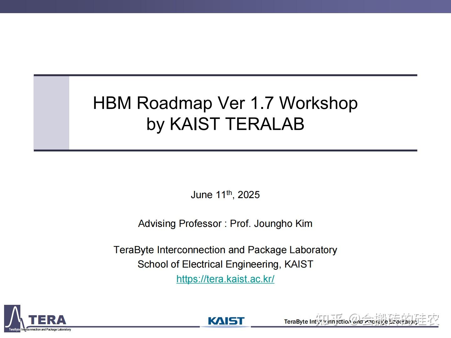 《KAIST TERA 实验室 HBM 路线图：从 HBM4 到 HBM8 的性能演进与 AI 优化》 - 知乎