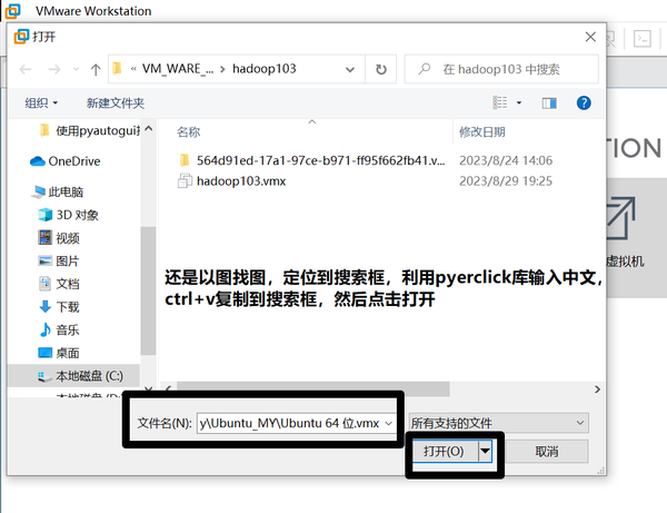 pyAutoGUI的一个简单例子——自动打开多台虚拟机 - 知乎