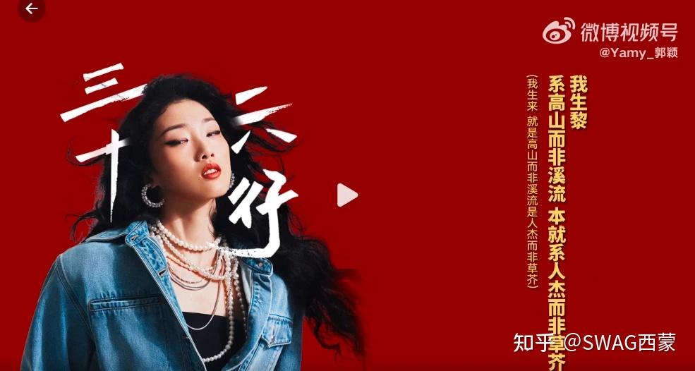 赔了上百万！但被大量Rapper认可！加盟大厂牌的她公开发声！！！ - 知乎
