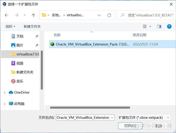 好消息，VirtualBox 发布 7.0 预览版！ - 知乎