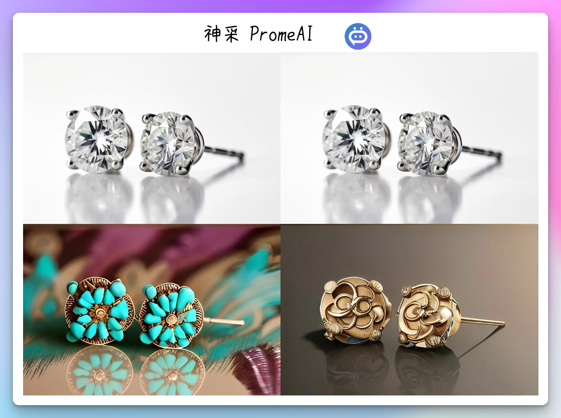 神采 PromeAI：强大易用专业的 AI 图像处理工具和 AI 设计工具，一键将创意轻松转化为现实 - 知乎