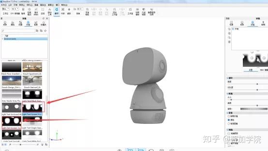 Keyshot教程丨第一章：这些渲染技巧你知道几个？ - 知乎