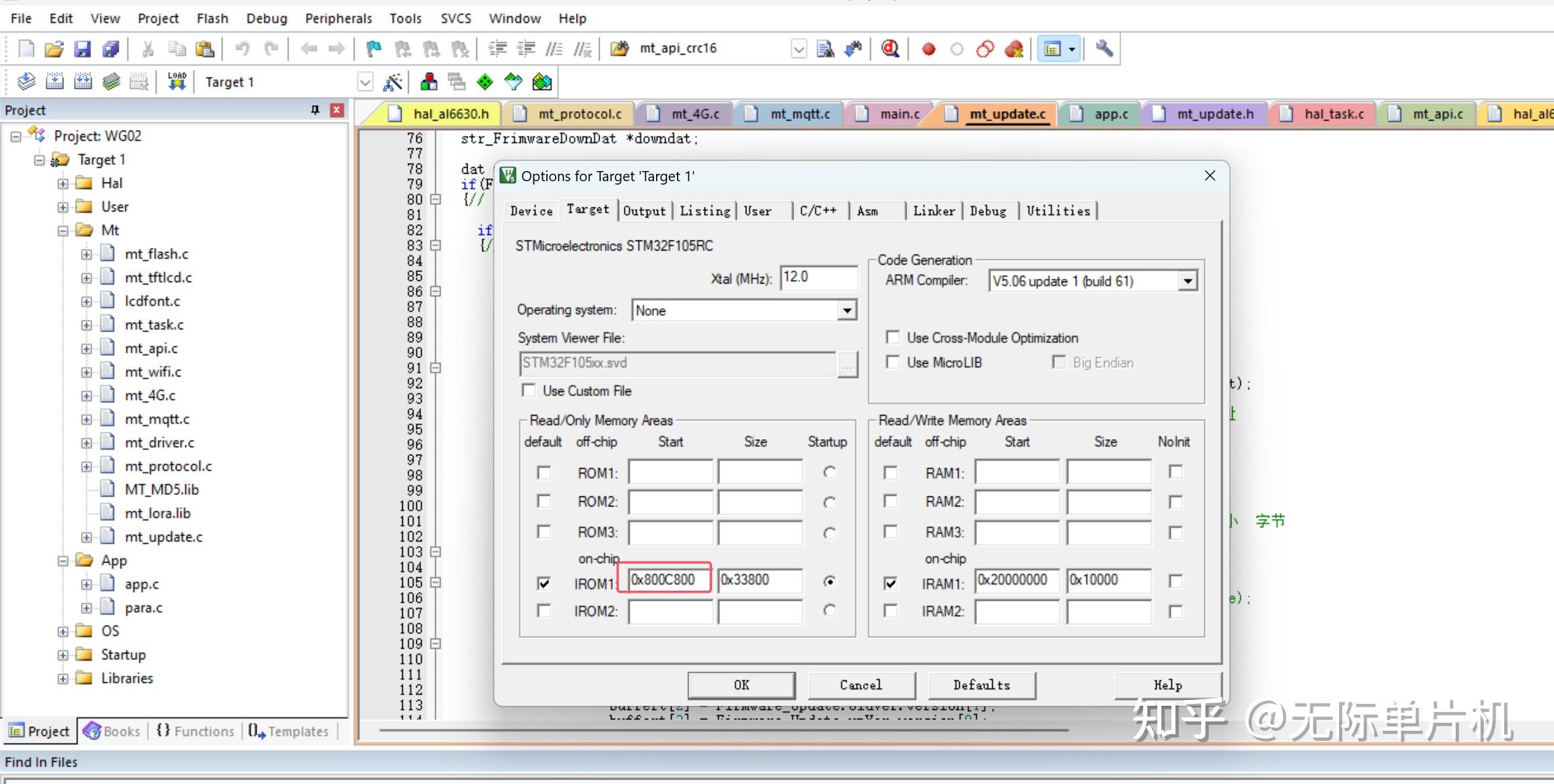 一文读懂Bootloader：从原理到OTA应用 - 知乎