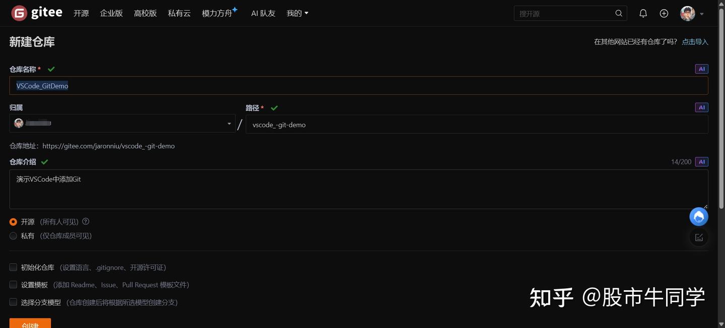 Git —3、Visual Studio Code Git 工具使用教程 - 知乎
