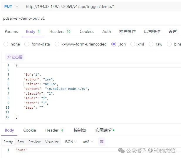 【示例】PdServer增加了RESTFULL接口示例 - 知乎