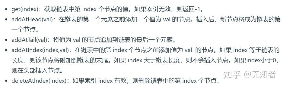 力扣刷题 知乎 