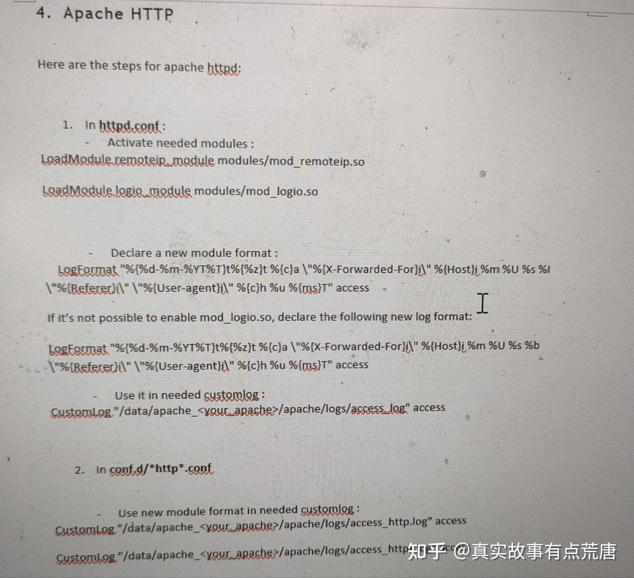 linux系统syslog/rsyslog/sysng-ng使用配置 - 知乎