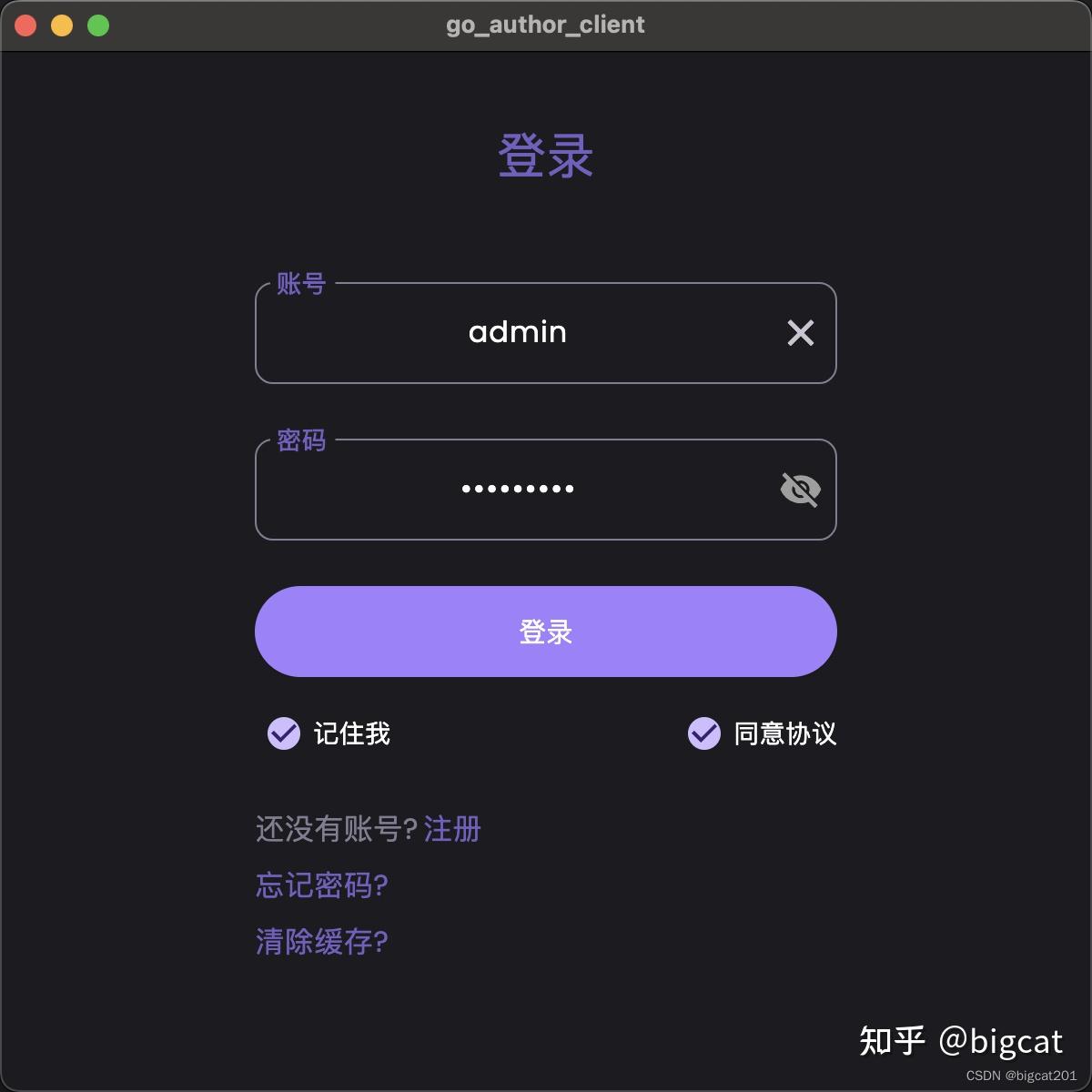 实践flutter开发pc端后台管理客户端 - 知乎