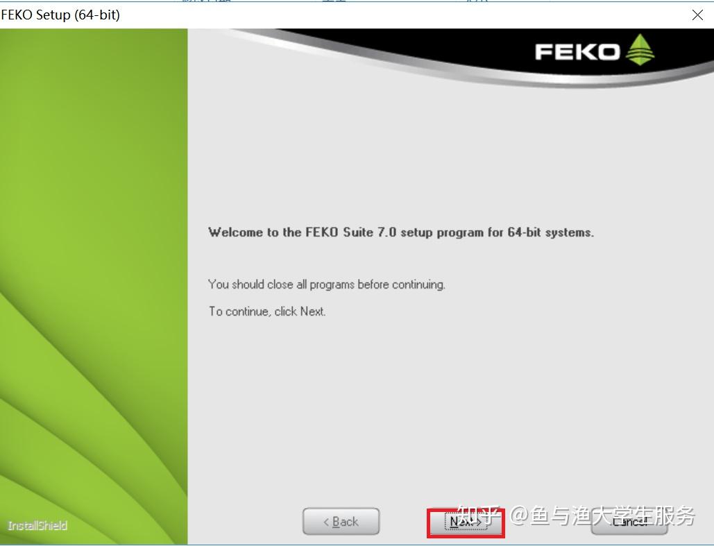 FEKO V7.0安装教程 - 知乎