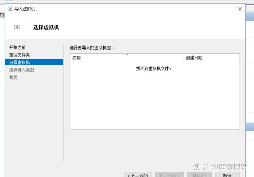 (Hyper-V)安装教程 - 知乎