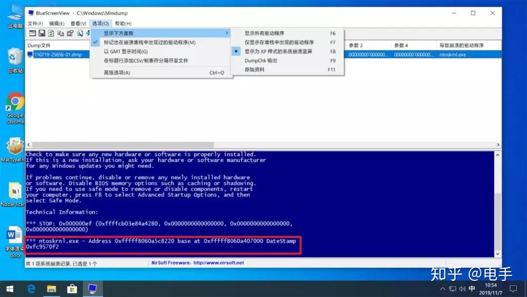 不求人！电脑蓝屏重启的终极解决方法！ - 知乎