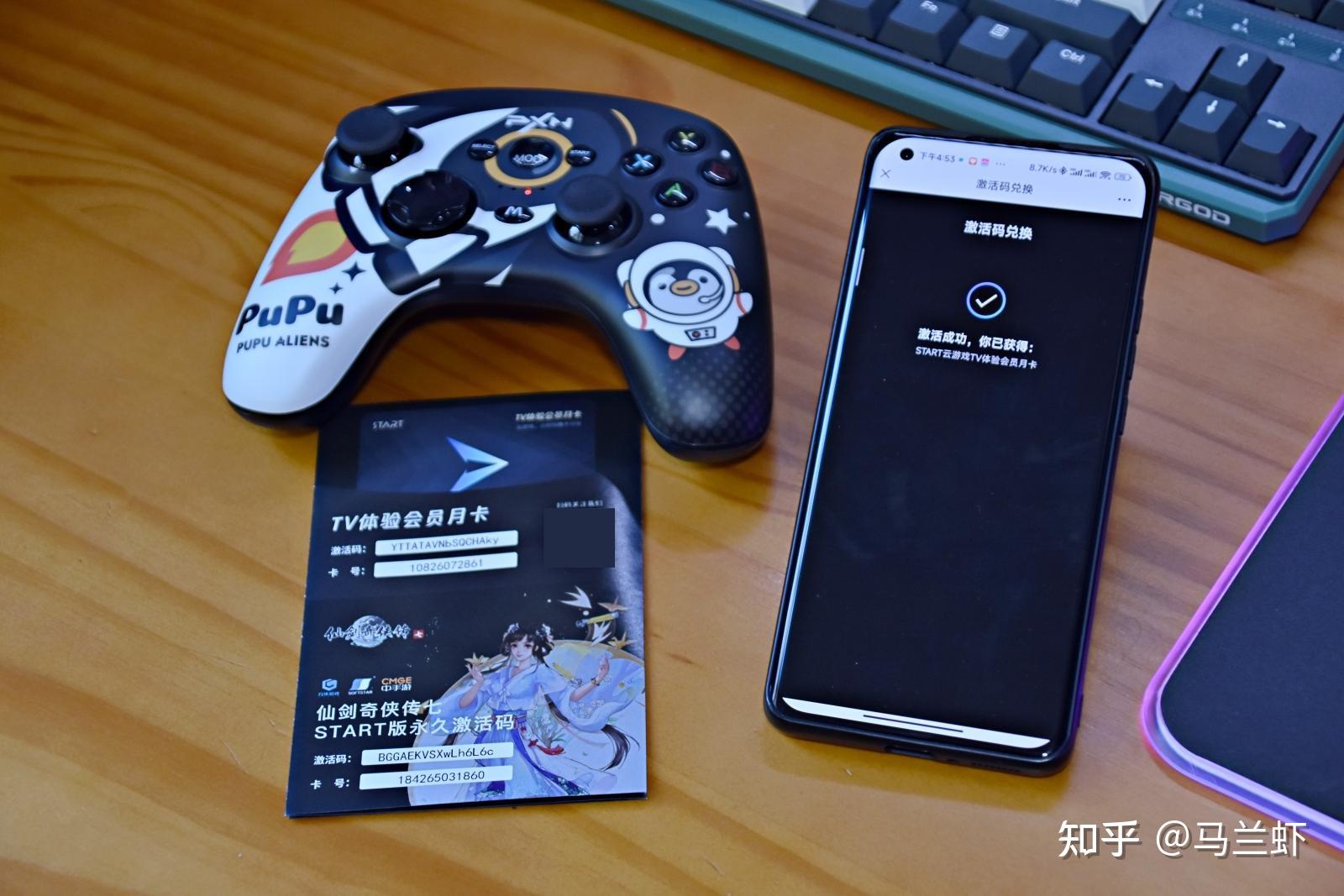 免安装，畅玩云游戏，莱仕达P20无线游戏手柄 - 知乎