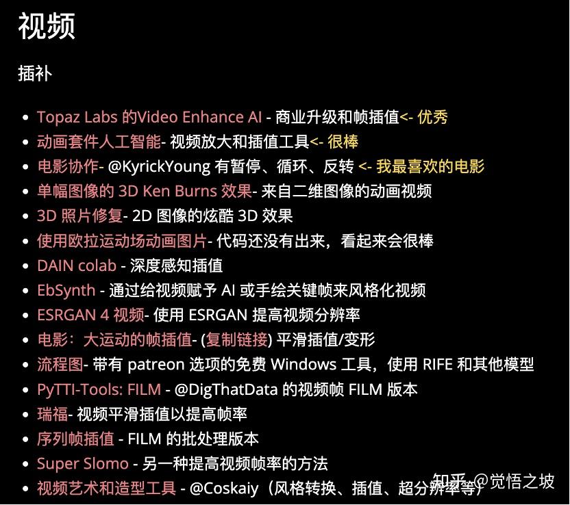 推荐一个AIGC（包含但不限AI绘画）宝藏网站 - 知乎