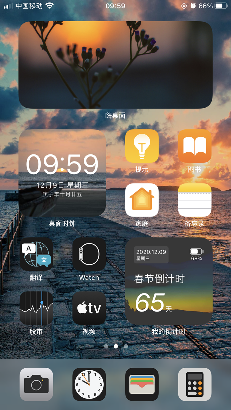 苹果ios14手机桌面有什么干净好看的设计布局? - 知乎