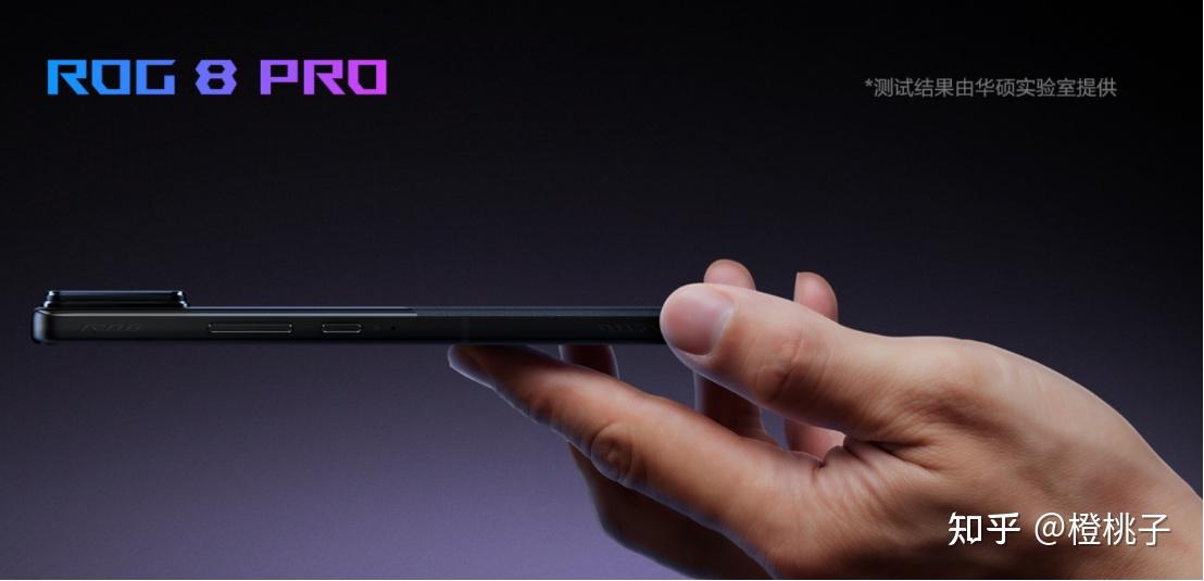 红魔9Pro对比ROG 8，谁才是真正的游戏机王？ - 知乎