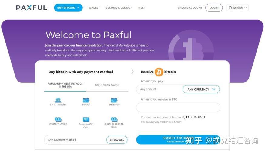 Paxful平台的介绍和使用方法 - 知乎