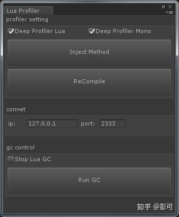 LuaProfiler：Lua内存优化工具教程 - 知乎