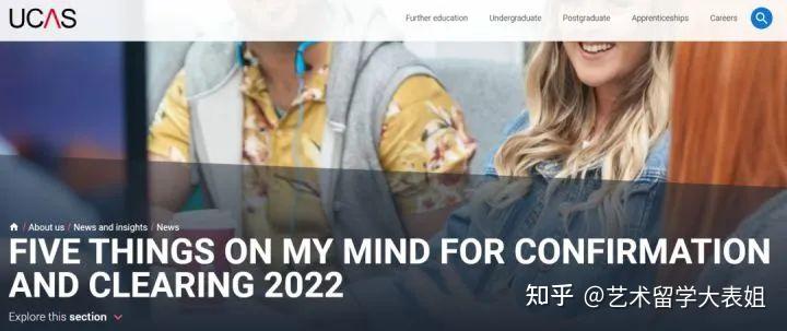 重磅！伦艺官方通报：2023/24学年招生政策！还有未来十年扩招计划？ - 知乎