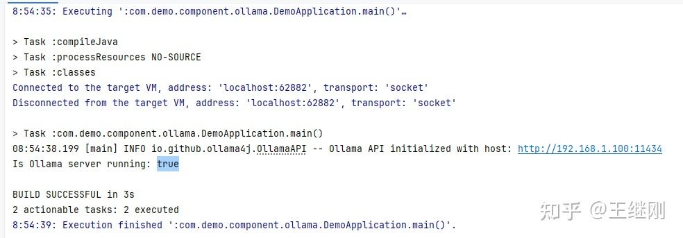 AI+本地应用---Ollama4j - 知乎