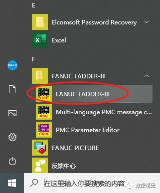 FANUC LADDER-Ⅲ V8.7 软件下载及安装步骤 - 知乎