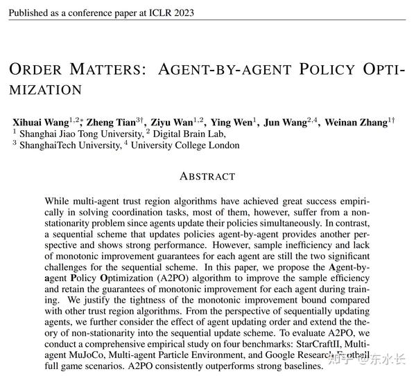 【论文分享】Order Matters: Agent-by-agent Policy Optimization 理论上更高效的顺序更新多智能体 ...