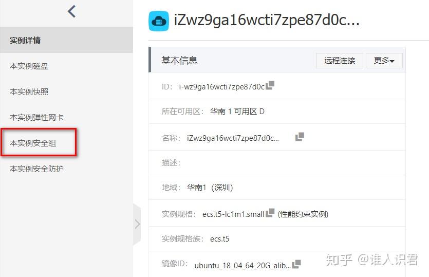 Minecraft-Spigot服务器搭建 - 知乎