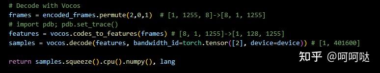 【TTS】2：VALL-E-X学习和代码实战 - 知乎
