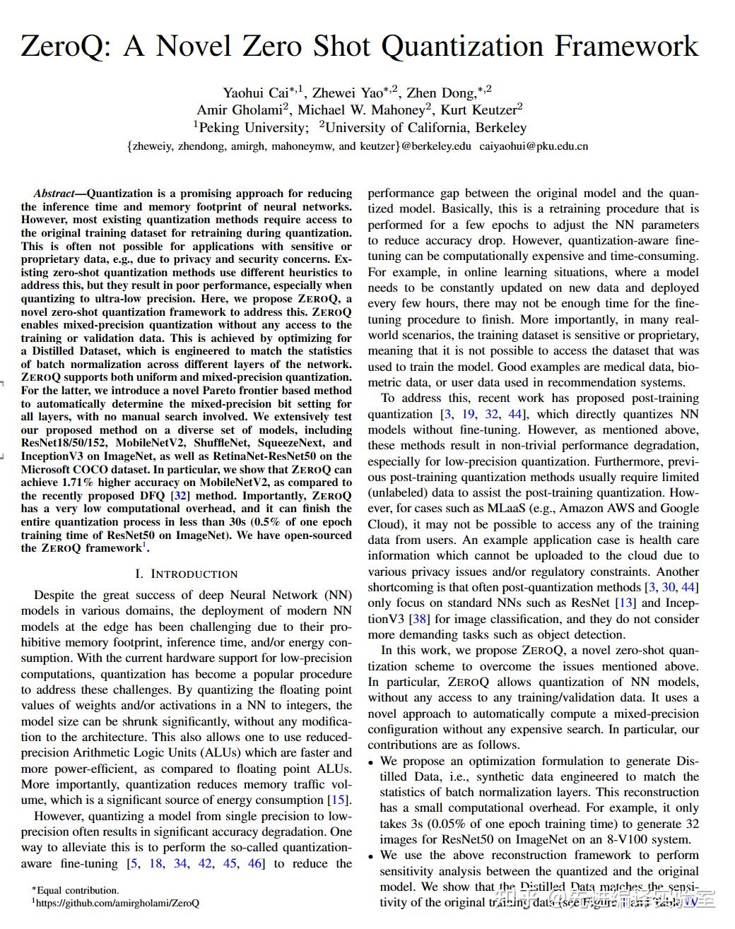 无数据模型量化论文分享：ZeroQ - 知乎