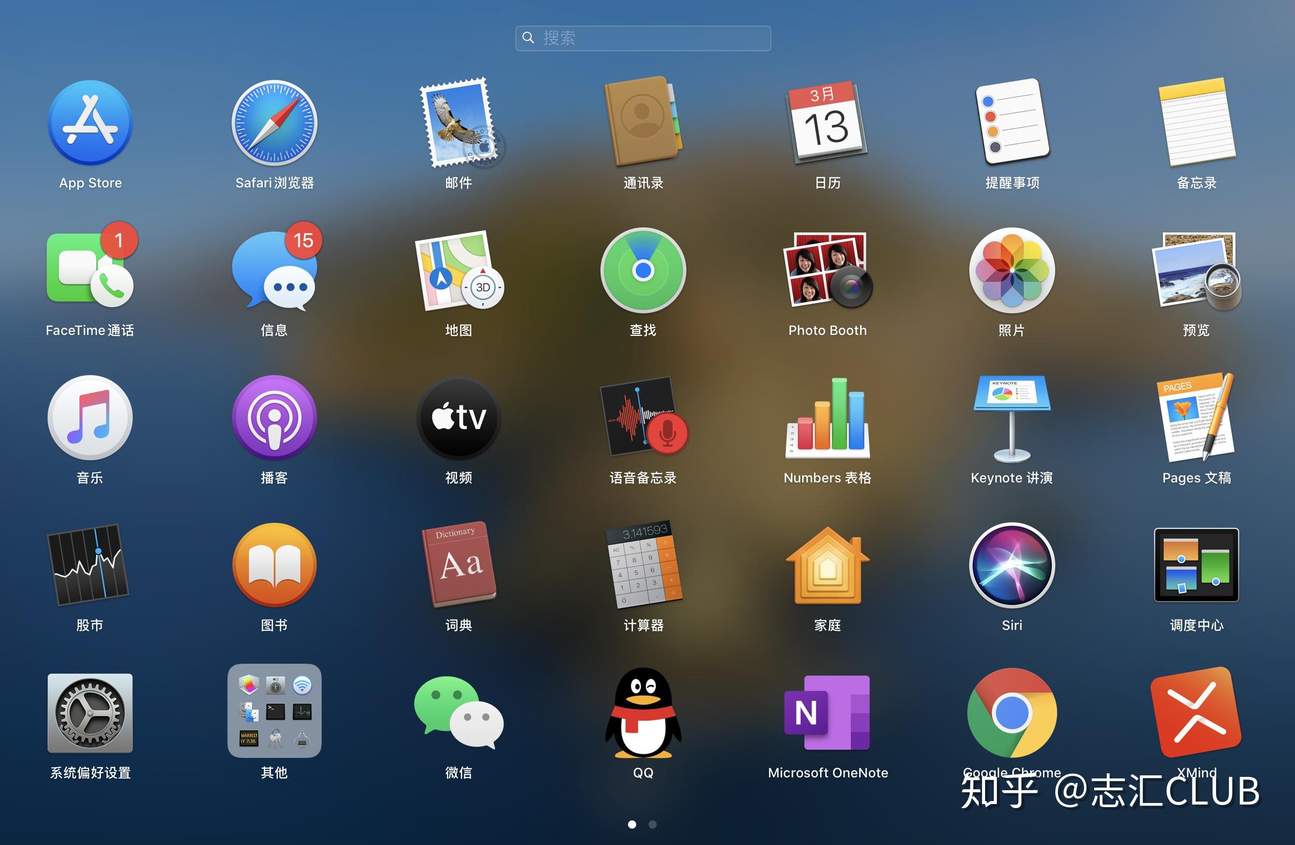 Mac option键应用详解（上） - 知乎