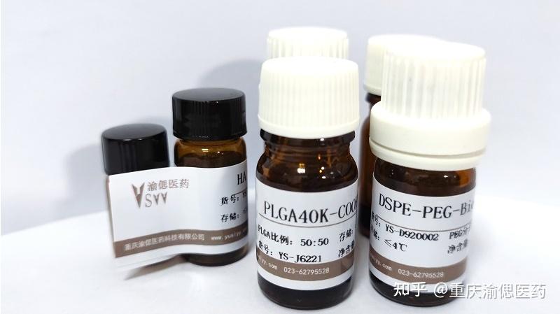PLGA-PEG-PLGA 德尔塔生物 PLGA三嵌段共聚物