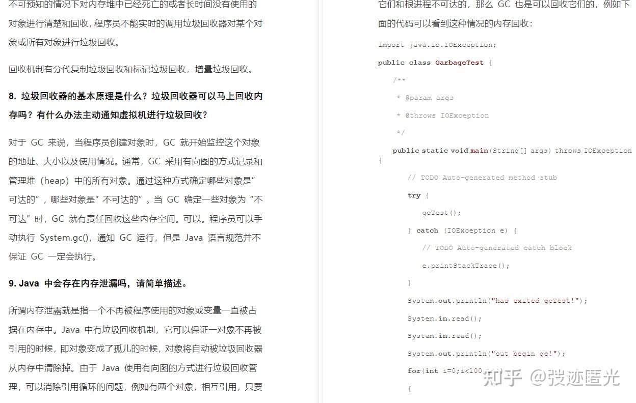 2023 年最新、最全、最实用的 Java 岗面试真题，已收录 GitHub - 知乎