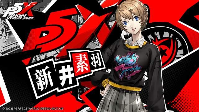 快爆有约丨对话《女神异闻录:夜幕魅影》制作团队，独家揭秘P5 IP首款手游 - 知乎