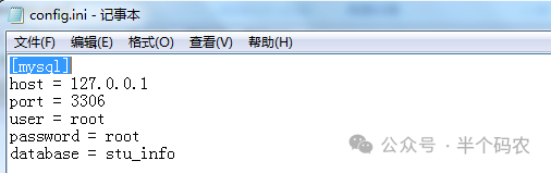 python configparser用法详解 - 知乎