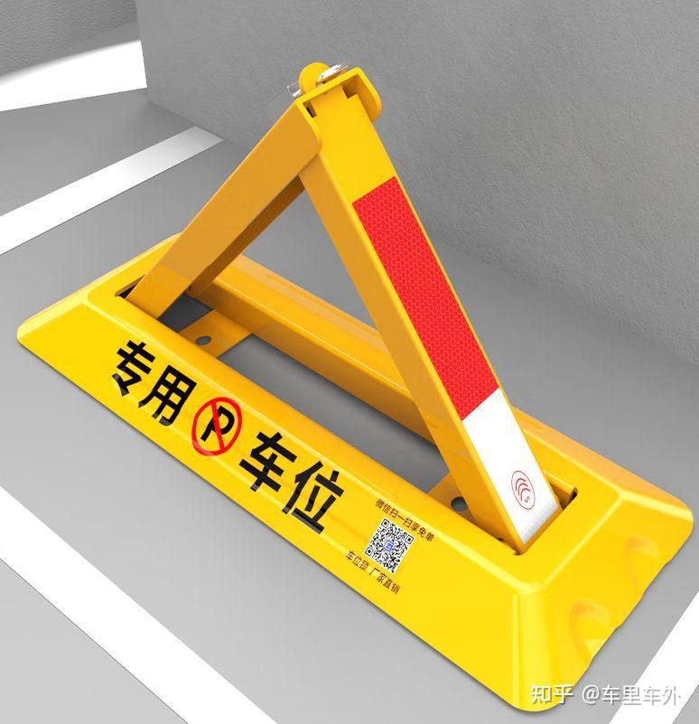 地锁推荐：地锁车位锁多少钱一个？ - 知乎