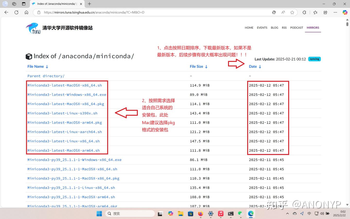 NVIDIA 开发者社区第十一届Sky Hackathon环境配置指南 - 知乎
