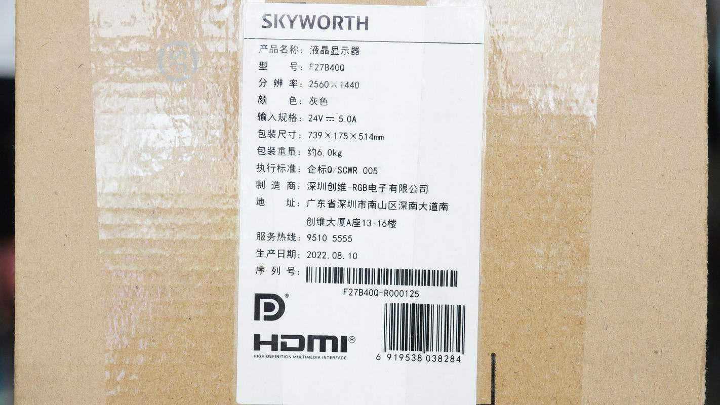 拆解报告：SKYWORTH创维27英寸2K液晶显示器F27B40Q - 知乎