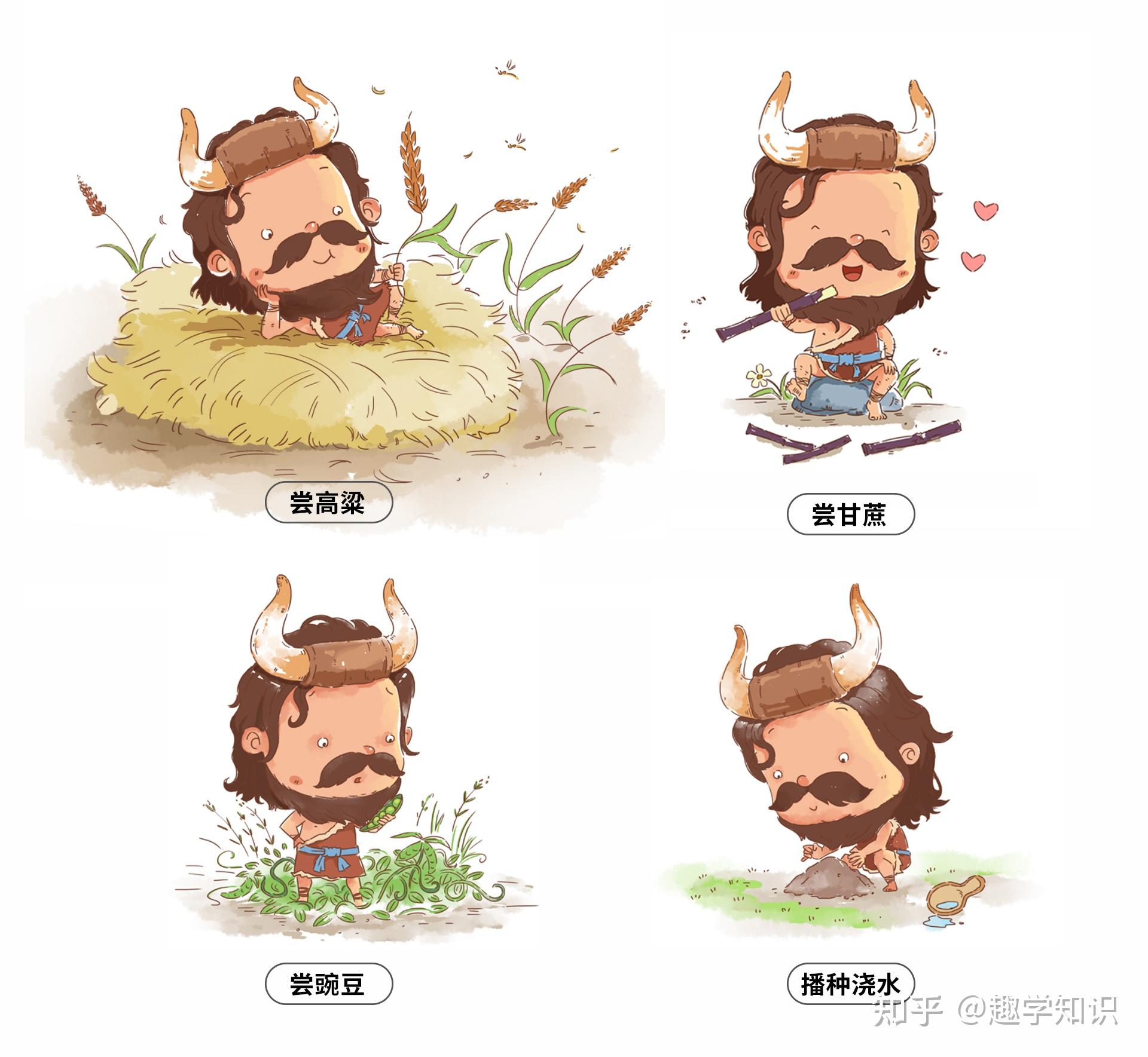 “太阳神”炎帝-神农氏，一日遇七十毒而无恙，最后栽在了断肠草上？ - 知乎