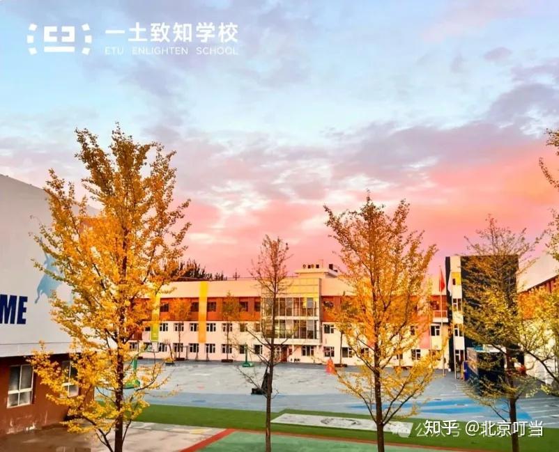 特殊民办校大变局：一土、致知、燕京的 “资源重组” 知乎