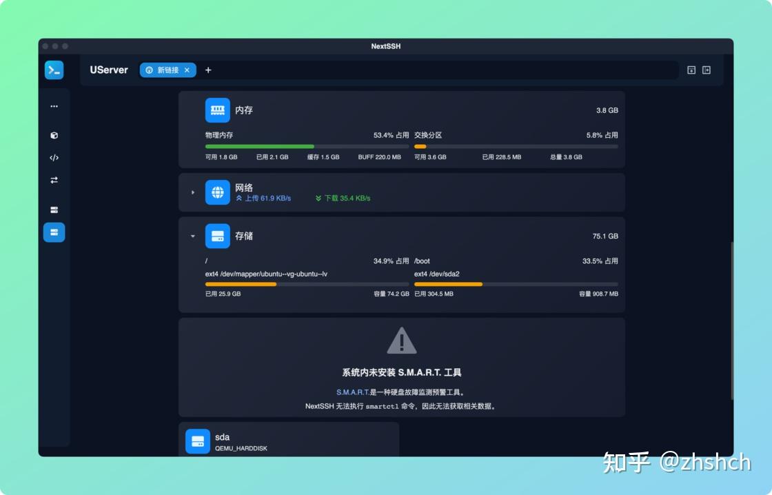 NextSSH｜高颜值的SSH客户端：关于远程连接服务器的那些事 - 知乎
