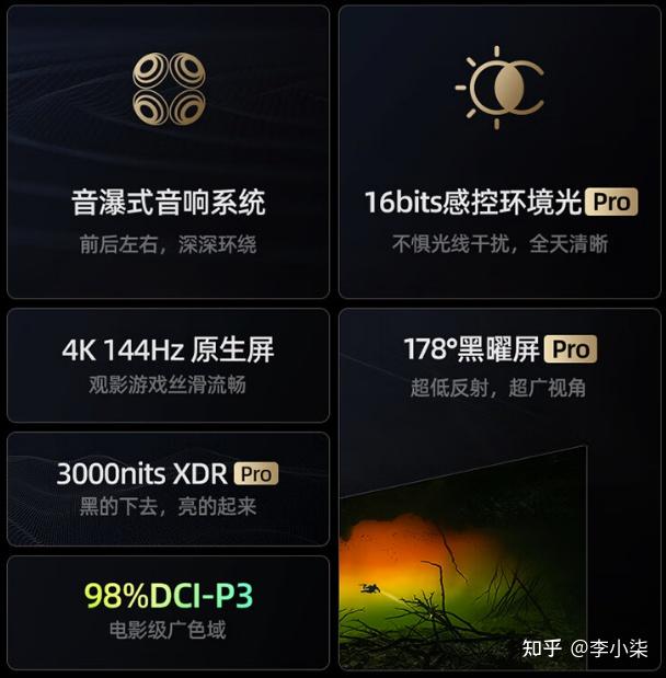 为什么说海信电视U8KL是年度最强MiniLED电视？看完这篇你就知道了！