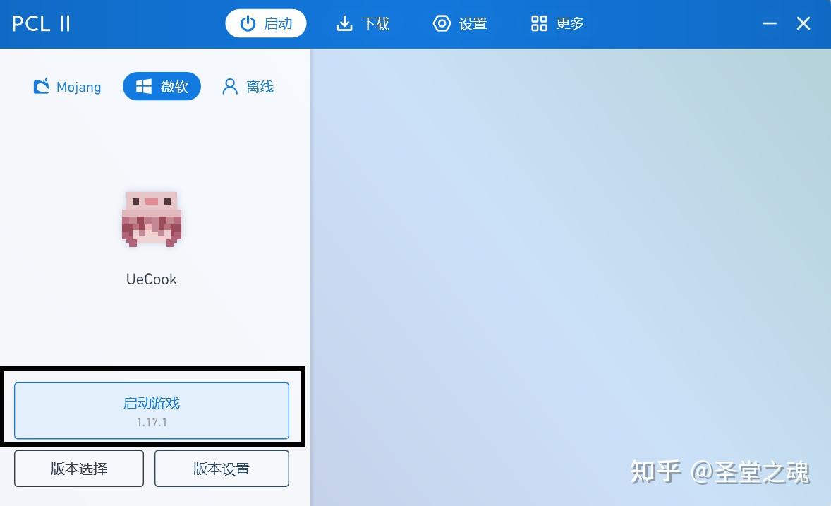 【基础篇 1-3-3 】Plain Craft Launcher 2 启动器配置教程 - 知乎