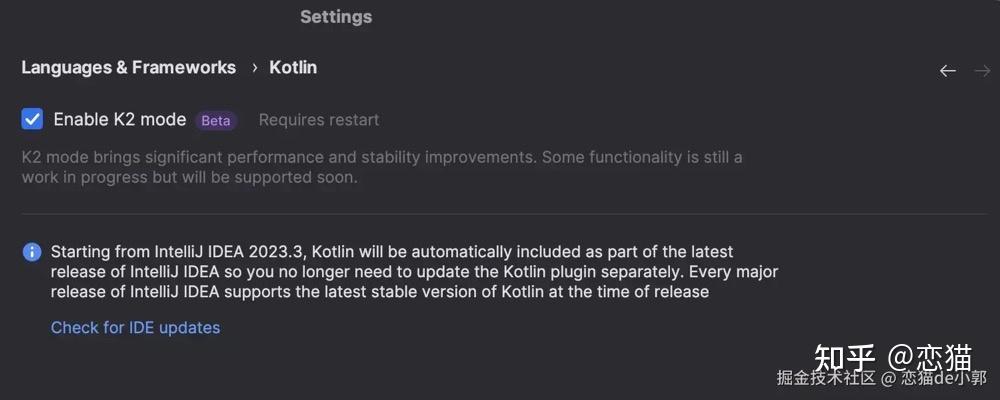 IntelliJ IDEA 2024.3 K2 模式已发布稳定版，Android Studio Meerkat 预览也正式支持 - 知乎