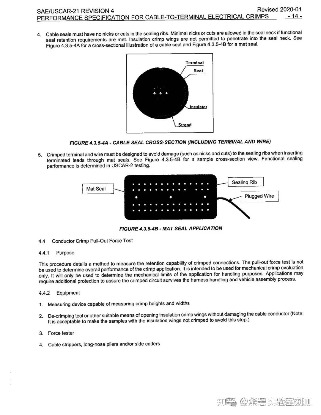 USCAR 21-2020（Revision 4）电缆及端子压接的性能规范标准全文 - 知乎