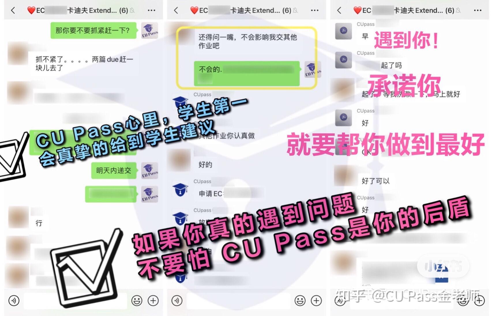 卡迪夫大学 论文DDL到了却完不成 特殊情况申请延期成功分享 - 知乎