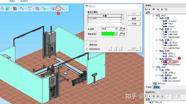 PDPS仿真教程 PD基础篇 第12节 三维布局和创建仿真文件 - 知乎