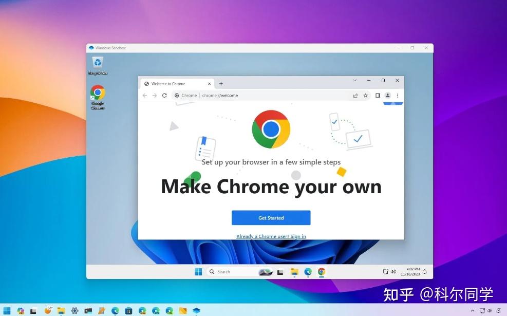 如何启用Windows 11自带的轻量级虚拟机 - Windows Sandbox(沙盒) - 知乎