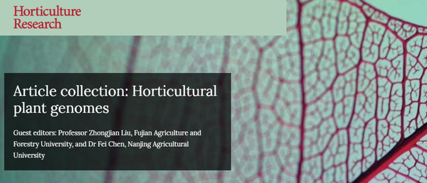 中国英文科技期刊推介:Horticulture Research - 知乎