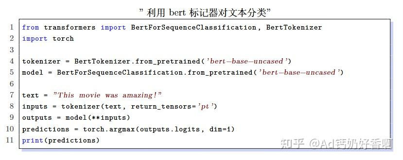 bert模型解读--Mindspore开源社区 - 知乎