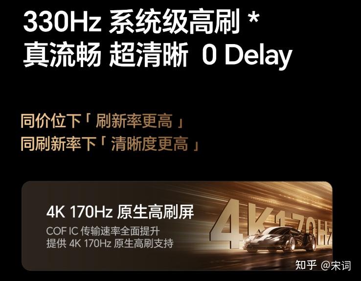 芯片决定画质上限！海信电视E8Q Pro搭载信芯AI画质芯片H7，光色同控有多强？看完你就懂了！ - 知乎